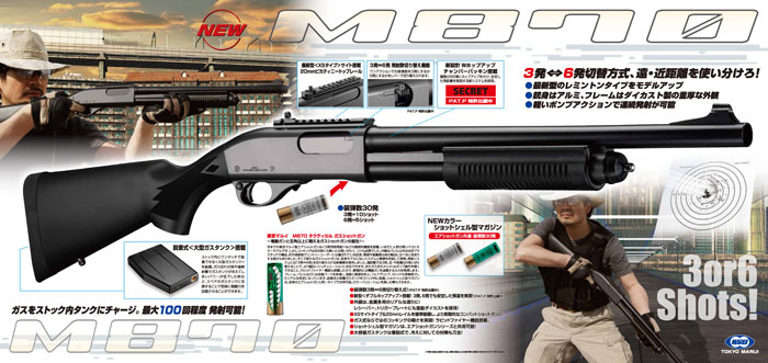 RedWolf UK: TM M870 Tactical In Stock | Popular Airsoft: Welcome To The ...