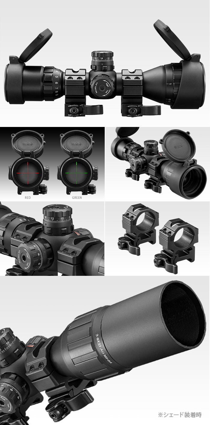 New Marui Illuminated Short Zoom Scope | Popular Airsoft: Welcome To ...