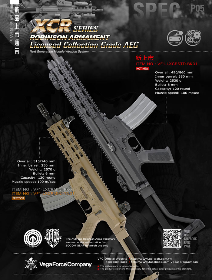 VFC Licensed Collection XCR AEG Series | Popular Airsoft: Welcome To ...
