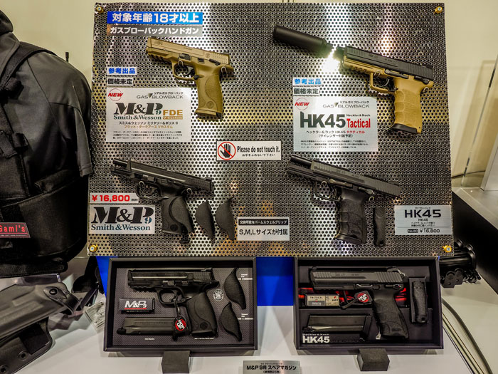Checking The Tokyo Marui Products At The 54th All Japan Model & Hobby ...