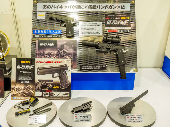 Checking The Tokyo Marui Products At The 54th All Japan Model & Hobby ...
