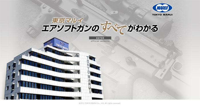 Tokyo Marui New Website Launched | Popular Airsoft: Welcome To The ...