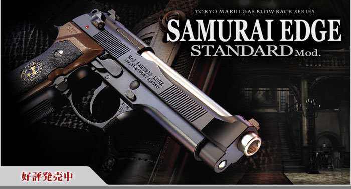 Two Events for Tokyo Marui This September | Popular Airsoft: Welcome To ...