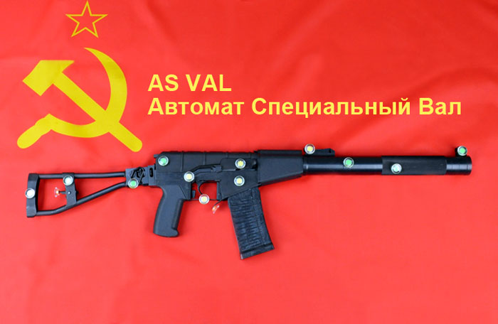 LCT Airsoft AS Val Preview Photos | Popular Airsoft: Welcome To The ...