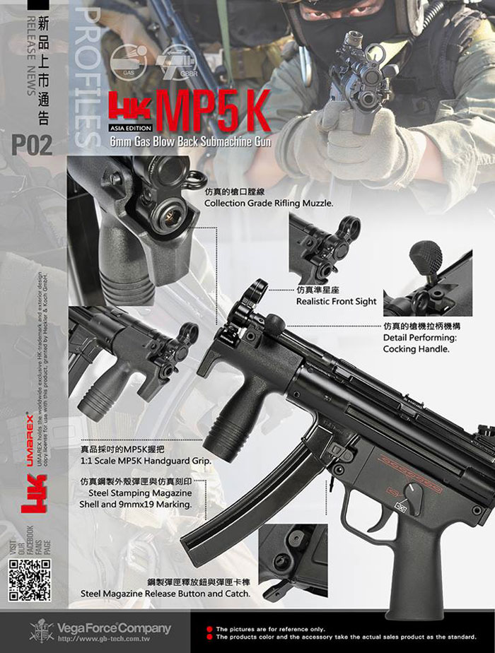VFC MP5K GBB Asian Edition Released | Popular Airsoft: Welcome To The Airsoft World