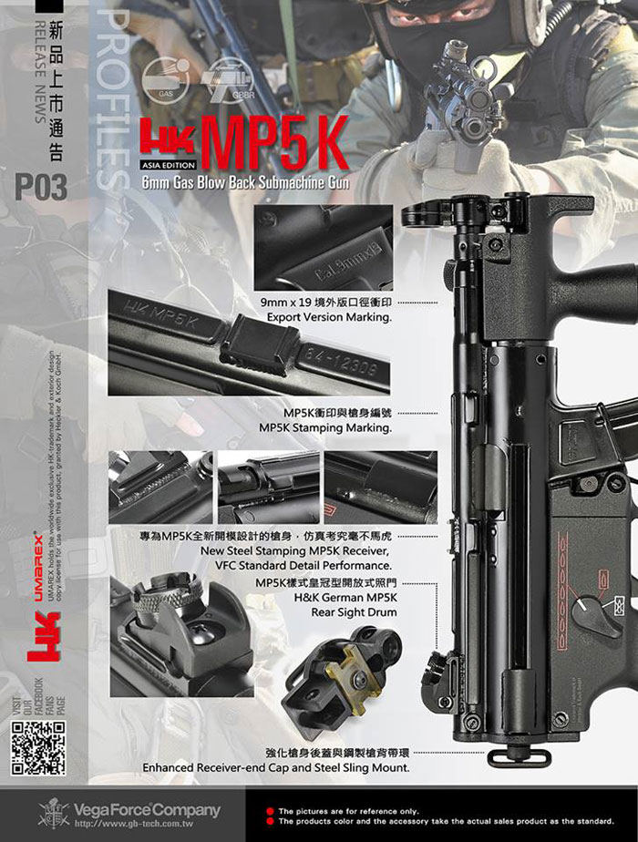 VFC MP5K GBB Asian Edition Released | Popular Airsoft: Welcome To The ...