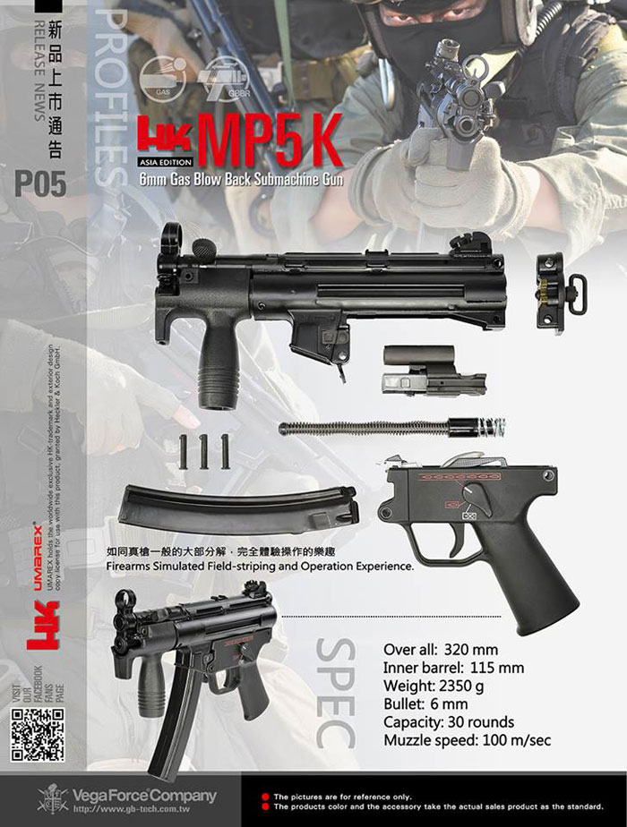 VFC MP5K GBB Asian Edition Released | Popular Airsoft: Welcome To The Airsoft World