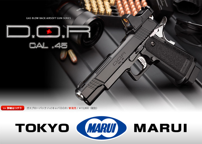 New Tokyo Marui Hi-Capa DOR GBB Pistol | Popular Airsoft: Welcome To The Airsoft World