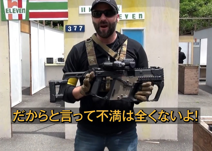 Laylax KRISS Vector Custom Parts Intro | Popular Airsoft: Welcome To ...