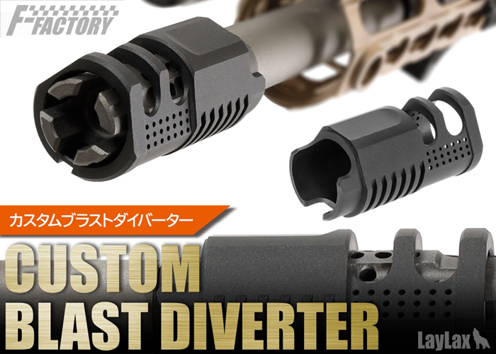 First Factory Custom Blast Diverter | Popular Airsoft: Welcome To The ...
