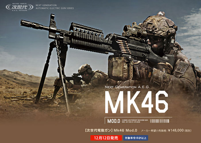 Tokyo Marui’s MK46 Mod0 NGRS IS Ready For Release Next Week | Popular ...