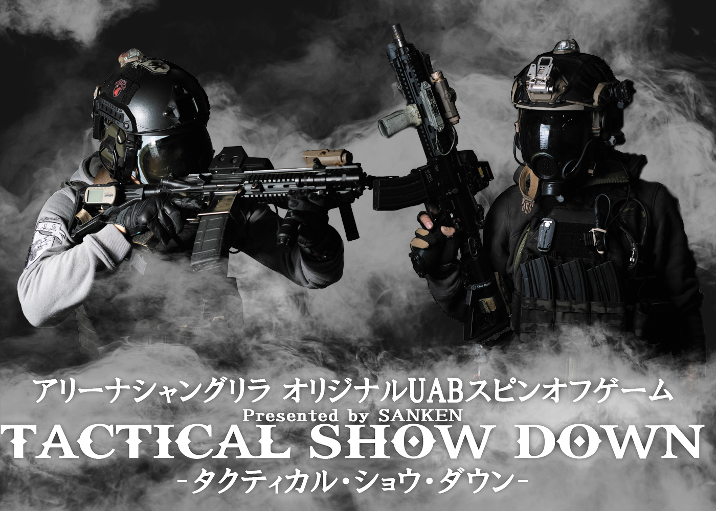 2 Versus 2 Tactical Show Down Airsoft Tournament | Popular Airsoft ...