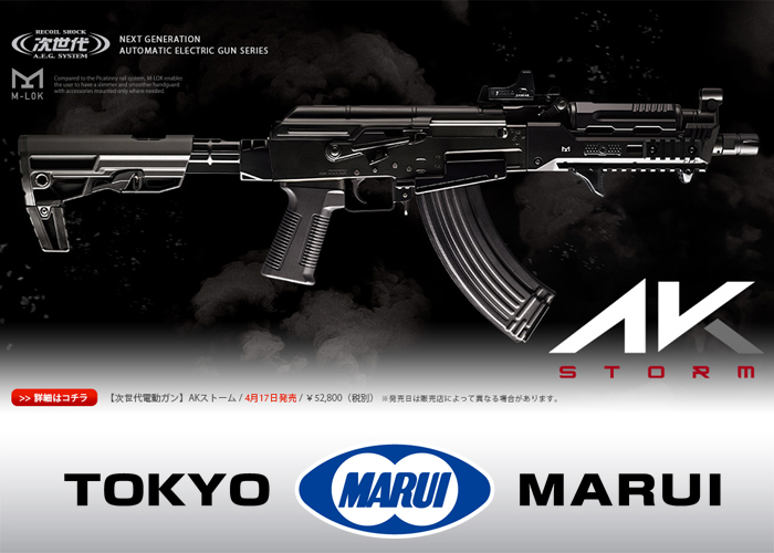 Garand Thumb: PSA AKV 9mm | Popular Airsoft: Welcome To The Airsoft World