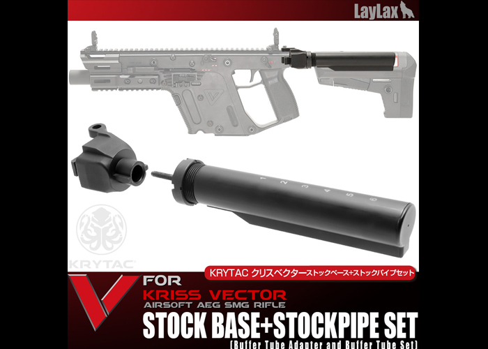 New Laylax Krytac KRISS Vector M4 Stock Base | Popular Airsoft: Welcome ...