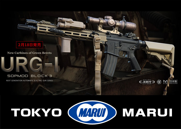 Tokyo Marui URG-I SOPMOD Block 3 NGRS 18 February Release | Popular Airsoft: Welcome To The ...