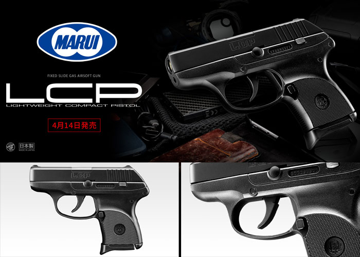 Tokyo Marui LCP NBB Pistol 14 April Release | Popular Airsoft: Welcome ...