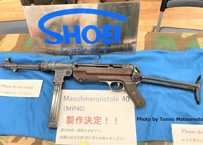 New SHOEI MP43/1, MP43, And MP44 Model Guns | Popular Airsoft: Welcome ...