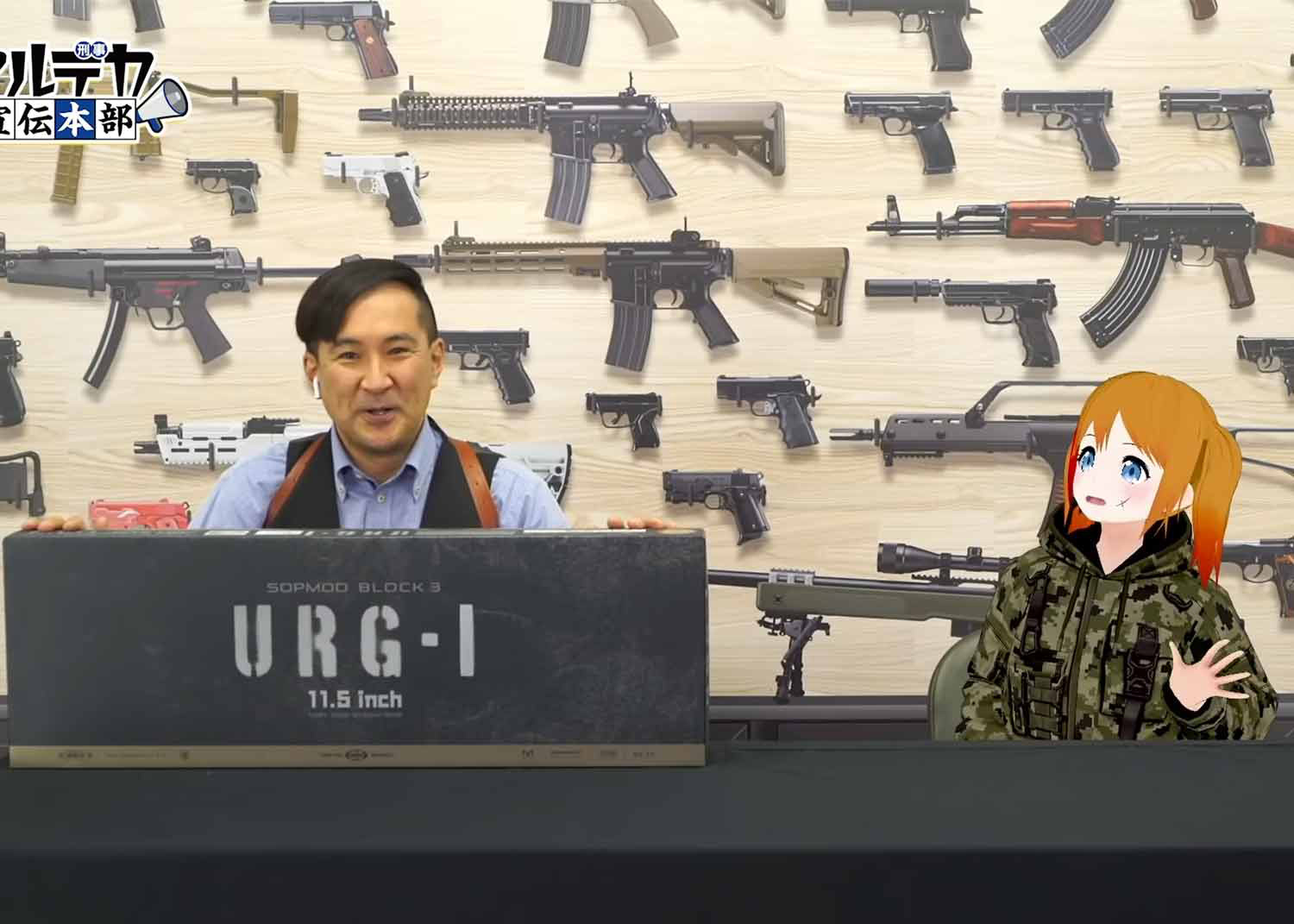 Tokyo Marui URG-I 11.5" SOPMOD Block3, LCP II & MP5A5 Accessories ...