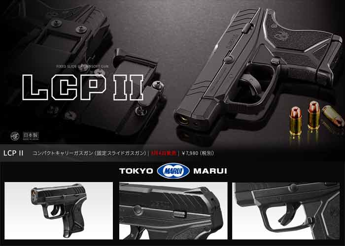 Tokyo Marui LCP II Fixed Slide Gas Pistol 4 March Release | Popular ...