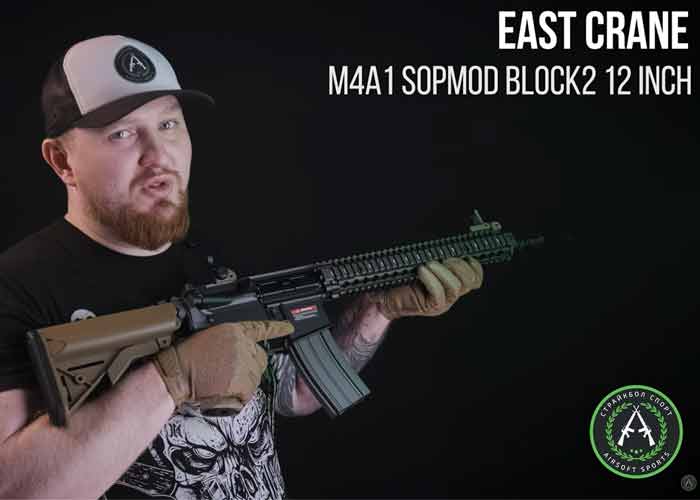 Airsoft Sports: East Crane M4A1 SOPMOD Block2 AEG | Popular Airsoft ...