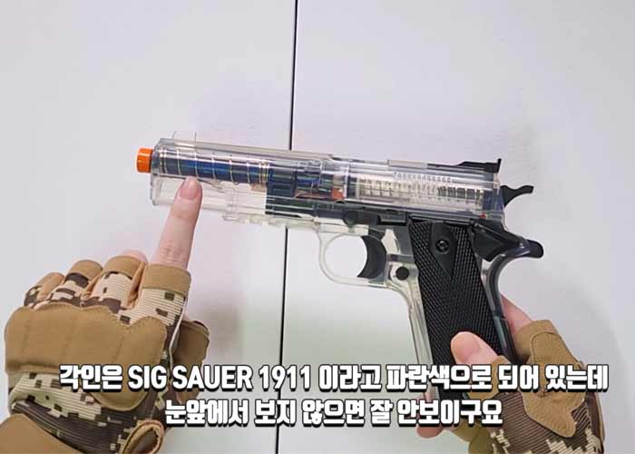 SIG Sauer GSR 1911 Springer Transparent | Popular Airsoft: Welcome To ...