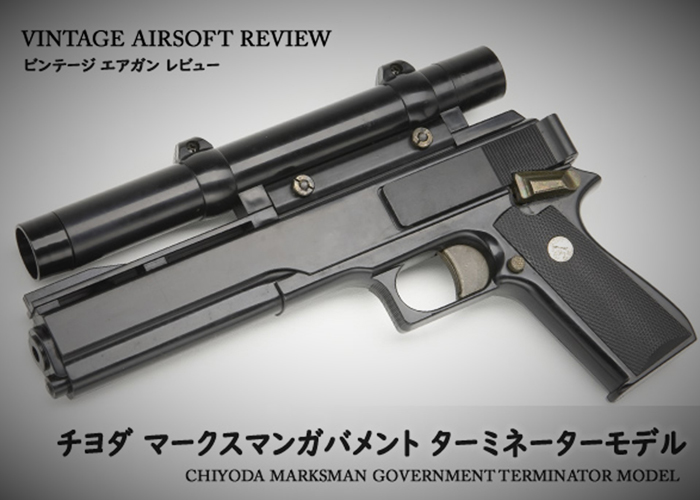 Hyperdouraku: Chiyoda Marksman Government Terminator Model | Popular ...