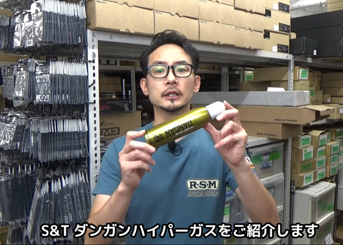 S&T Dungan Hyper Gas HFO1234ze + LPG | Popular Airsoft: Welcome To The ...