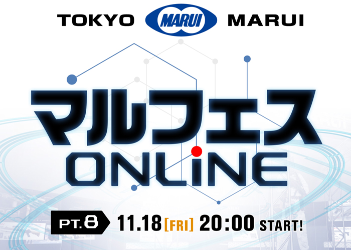 Marui Logo