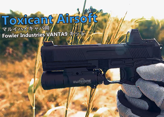 Toxicant Airsoft Fowler Industries VANTA9 Kit For Marui Hi-Capa ...
