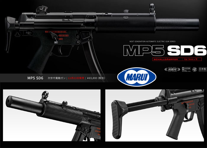 Tokyo Marui MP5 SD6 NGRS 22 December Release | Popular Airsoft: Welcome To The Airsoft World
