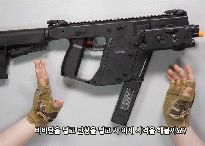Academy Airsoft KRISS Vector AEG | Popular Airsoft: Welcome To The ...