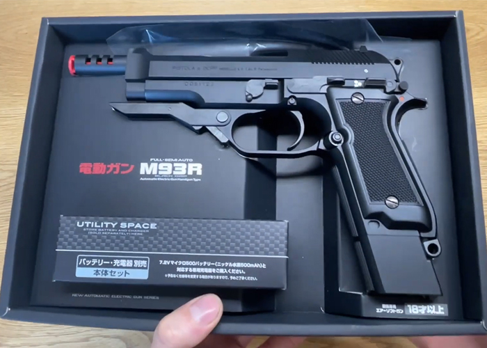 M93r Airsoft Gun