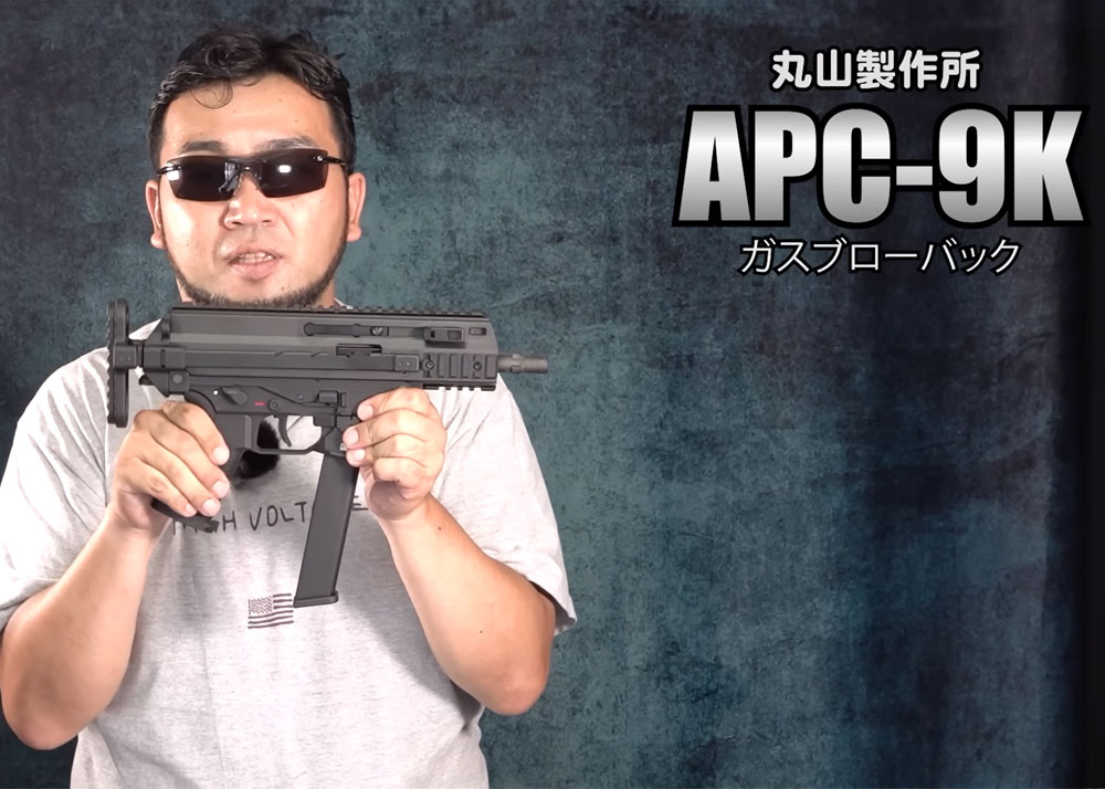 Hyperdouraku: Maruyama SCW-9 PRO G GBB | Popular Airsoft: Welcome To The Airsoft World
