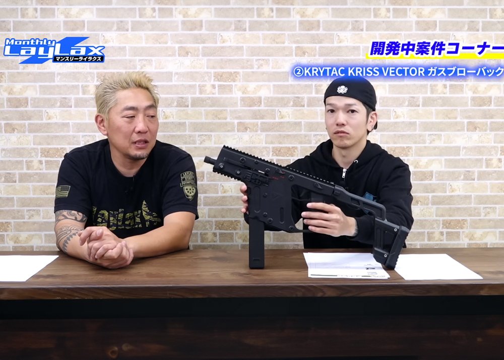 Laylax November 2023 News: KRISS Vector GBB & Other Updates | Popular ...