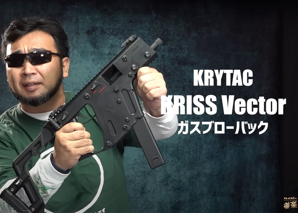 Hyperdouraku's Krytac KRISS Vector GBB Review | Popular Airsoft ...