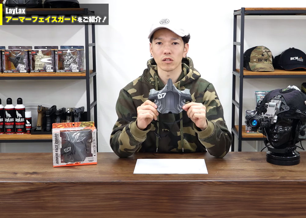 Laylax Battle Style Armor Face Guard | Popular Airsoft: Welcome To The ...