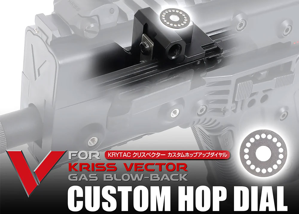 Laylax First Factory KRISS VECTOR GBB Custom Hop Dial | Popular Airsoft ...