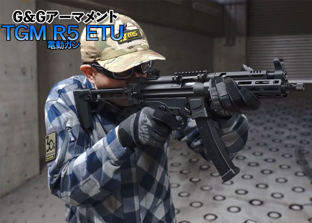 Arms Magazine: G&G TGM R5 ETU | Popular Airsoft: Welcome To The Airsoft ...