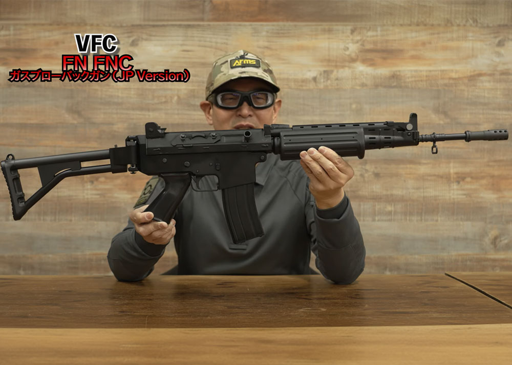 Arms Magazine: VFC FN FNC GBB Rifle Japan Version | Popular Airsoft: Welcome To The Airsoft World