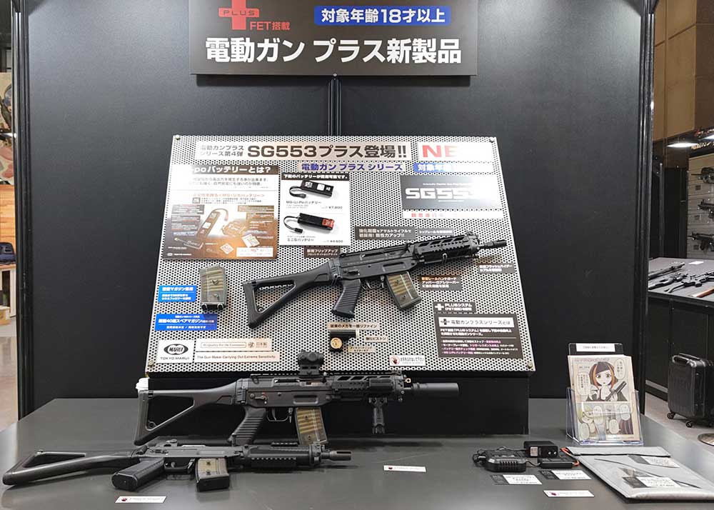 Tokyo Marui Festival 2024 Revealed The SG553 Plus, M1851 Navy Revolver Pro & Hi-Capa 4.3 D.O.R ...