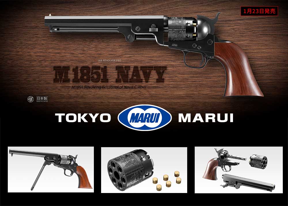 Tokyo Marui M1851 Navy Revolver 23 January Release | Popular Airsoft: Welcome To The Airsoft World