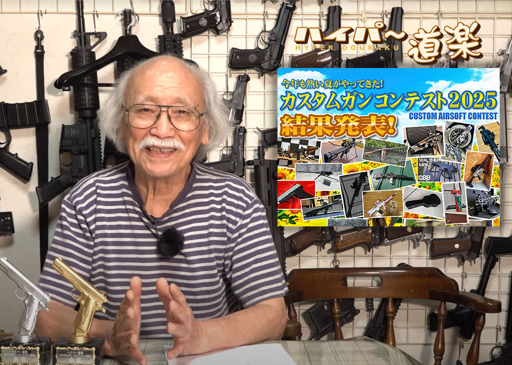 Flux Defense Launches The Raider 365 Concealable Pistol Carbine Chassis ...