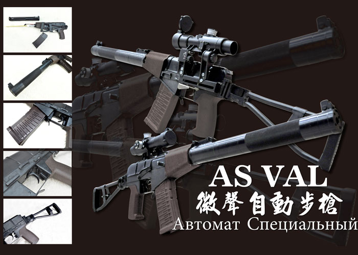 LCT AS Val AEG Pre-Order News | Popular Airsoft: Welcome To The Airsoft ...