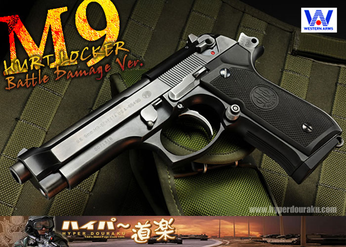 Hyperdouraku Reports On The WA M9 Hurt Locker Battle Damage Version ...
