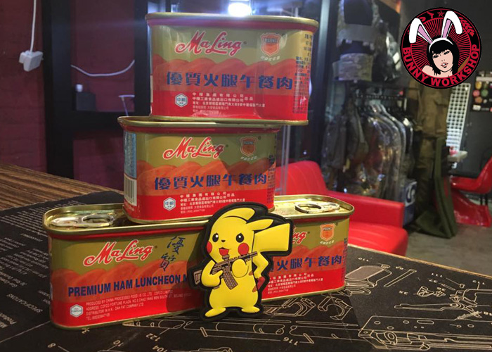 Pikapew Morale Patch At Bunny Workshop | Popular Airsoft: Welcome To ...