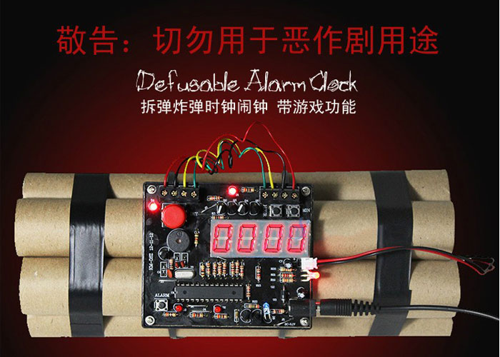 "Defuse A Bomb" Alarm Clock | Popular Airsoft: Welcome To The Airsoft World
