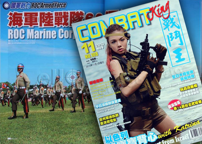 Combat King Issue No. 108 At eHobby Asia | Popular Airsoft: Welcome To ...