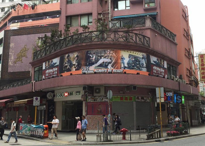 eHobby Asia Shop Renovation Update | Popular Airsoft: Welcome To The ...