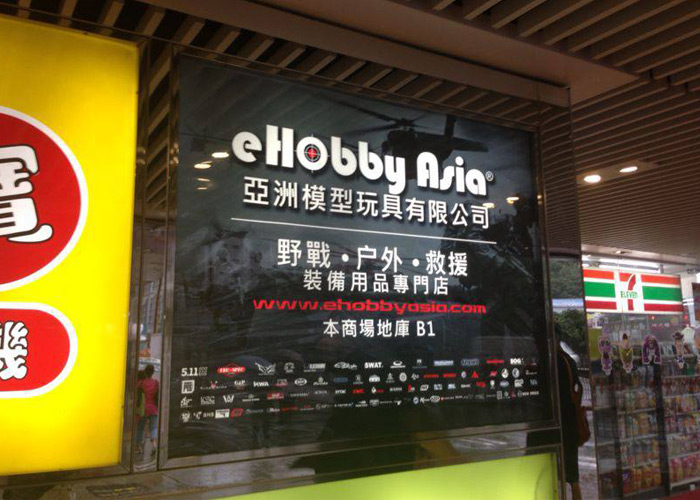 Ehobby Asia New EHobby Asia [FULL REVIEW] A | Airsoft Forum