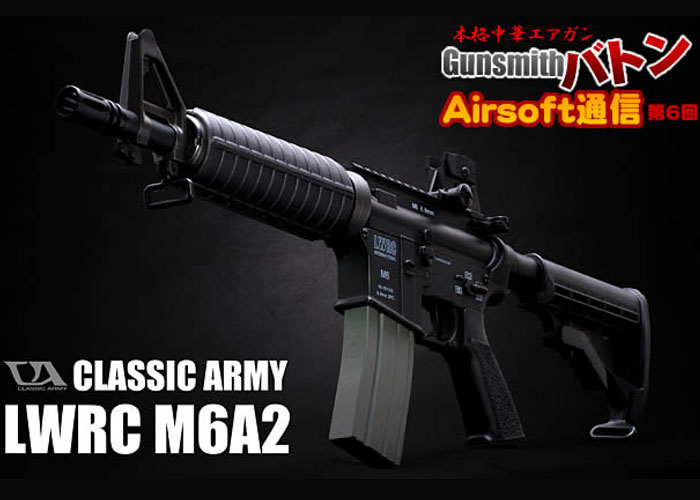 Classic Army LWRC M6A2 AEG Review | Popular Airsoft: Welcome To The ...